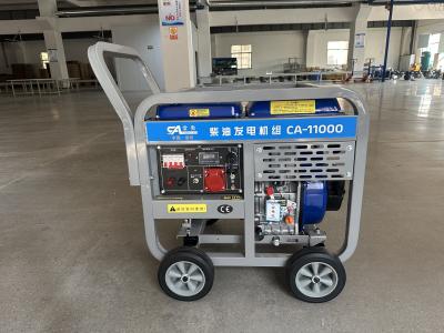 China 9kw Diesel Generator Customizable Single Three Phase 220V 380v With Wheels And Handrails for sale