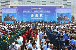 China The 3rd China (Guangrao) International Rubber Tire & Auto Accessory Exhibition for sale