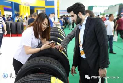 China The 11th China (Guangrao) International Rubber Tire & Auto Accessory Exhibition (China GRTAE) for sale