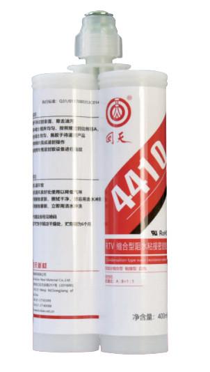 4410 Photovoltaikmodul Wasserdichte Verklebung und Dichtung von Aluminiumrahmen und Glas