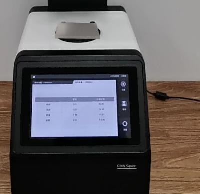 China Benchtop 7'' Screen Haze Measurement Instrument With Multi Language And High Accuracy for sale