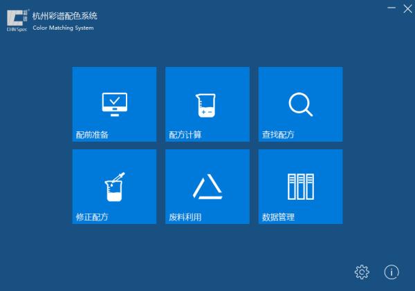 소프트웨어를 색보정에 맞추는 USB 인터 페이스 색