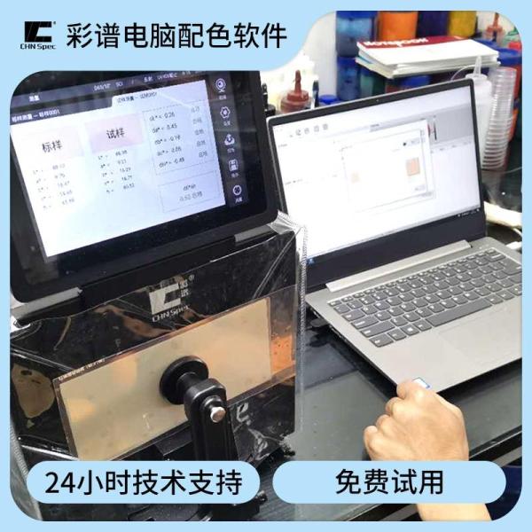소프트웨어를 색보정에 맞추는 USB 인터 페이스 색