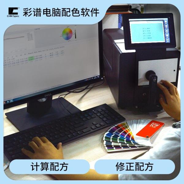 소프트웨어를 색보정에 맞추는 USB 인터 페이스 색
