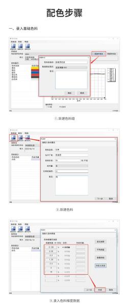 소프트웨어를 색보정에 맞추는 USB 인터 페이스 색