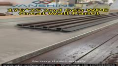 176*25 2nd Gen WPC Great Wall Panel