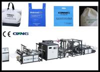 China Full Automatic Shopping / Box Bag / Nonwoven Bag Making Machine for sale