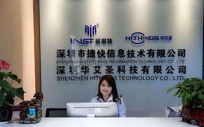 Fornitore cinese verificato - Shenzhen Instantware Information Technology Co., Ltd.