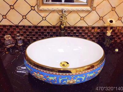 China Bathroom hotel golden luxury Beautiful ceramic tabletop oval wash hand oval no hole competitive price  basin sink for sale