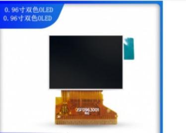 Chine Pouce 128X64 du module 0,96 d'affichage de l'affichage à cristaux liquides LED OLED d'I2C SPI avec la puce du contrôle SSD1306 à vendre