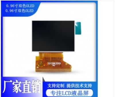 Chine module 4 Pin Free Viewing Angle d'affichage de 128x64 0,96 Oled à vendre
