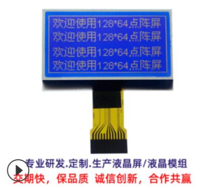 China Positivo gráfico del módulo del LCD del DIENTE del carácter FSTN con PIN Connector en venta
