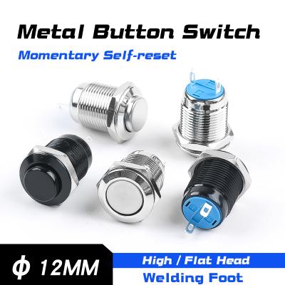 China 12MM Metal Push Button Switch No Light High Head Flat Head Self Resetting Welding Foot 2 Pin Normally Open Small Doorbell for sale