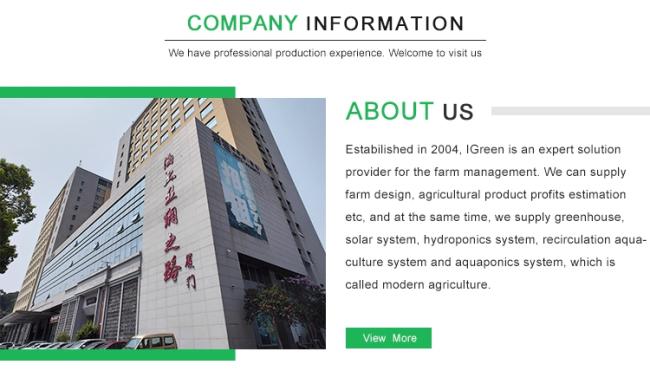 RAS system filtration unit