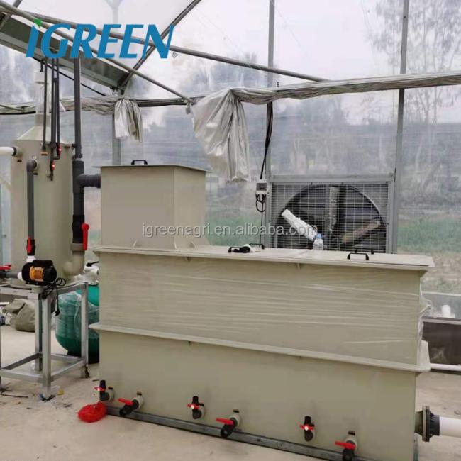 RAS system installation example