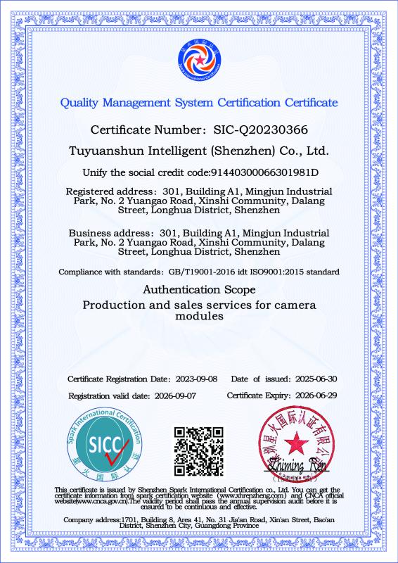 Quality Management System Certification Certificate - Tuyuan Shun Intelligence (shenzhen) Co., Ltd.