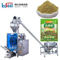 China Sugar Food Powder Packaging Machine Multifunction PLC Control for sale