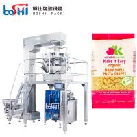 China Automatic Granule Snack Chips Cracker Nitrogen Packing Machine PLC Core for sale