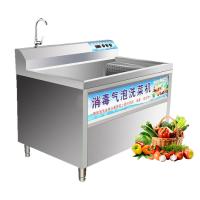 China Air Bubble Vegetable Washing Machine Fruit Cleaning Machine for sale