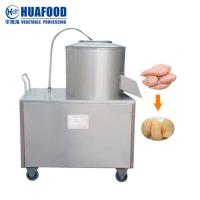 China Heavy Potato Processing Machine Ginger Crusher Peeler Squeezer Garlic Chopper for sale