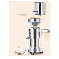 China Plastic Making 600Ml Mini Soymilk Machine Made In China for sale