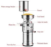 China Multifunctional Mini Food Processor Soup Maker Soy Milk Processing Machine For Wholesales for sale
