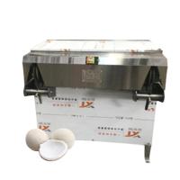 China automatic old coconut peeling machine/coconut meat peeler machine for sale