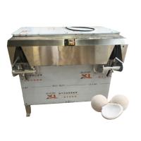 China automatic old coconut peeling machine/coconut meat peeler machine for sale