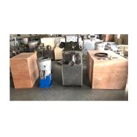 China Cattle Chicken Mixture And Grinder Machine/Pet Feed Mixer for sale