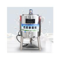 China Electrolysis Ce Certified Tank Pasteurizer Kitchen for sale
