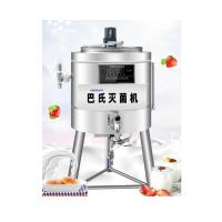 China Heating Large Capacity Uht Pasteurizer Supermarket for sale