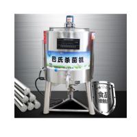 China Vertical Seafood Egg Liquid Pasteurizer Hotels for sale