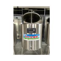 China Vertical High-Accuracy Ultra Pasteurizer Supermarket for sale