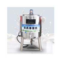 China New Design Pasteurization Machine Milk For Commercial for sale