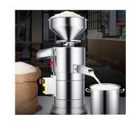 China high efficiency soy milk machine/tofu making machine/soybean processing equipment for sale