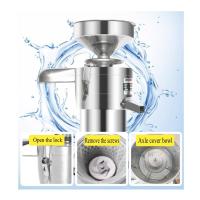 China high efficiency soy milk machine/tofu making machine/soybean processing equipment for sale