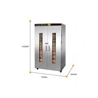 China The Advanced Technology  Cowpea Fruit Pulp Drying Dryer Fully Automatic for sale