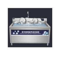 China Ce Certificate Multi-Function Dishwasher Rack Japan for sale