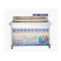 China Ce Certificate Multi-Function Dishwasher Rack Japan for sale