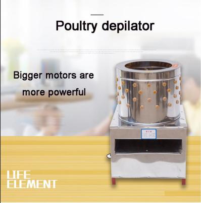 China New Design Chicken Cleaning Plucker In India Defeathering Machine With Great Price for sale