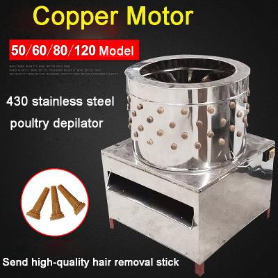 China Design New Clean Feather Chicken Plucker And Water Heater Machine With Great Price for sale