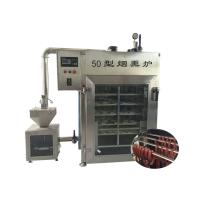 China 150L Multi-Function Wooden Pellet Grill Controller Cheap for sale