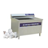 China Multifunctional Dishwasher Commercial for sale
