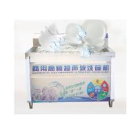 China The Professional And Reputable Heating Mini Dishwasher Machine Kitchen for sale