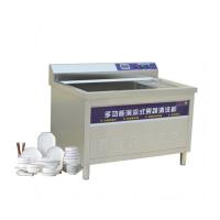 China Professional Flat Electric Dishwasher With Ce Certificate for sale