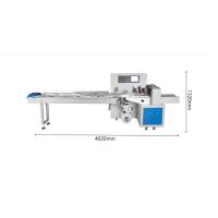 China pillow type packing machine automatic chips packing machine pillow packing machine for sale