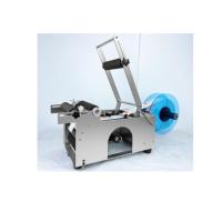 China Labeling Machine Square Bottle for sale