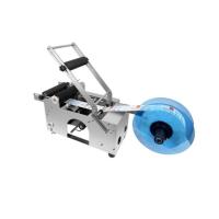 China Small Round Bottle Labeling Machine for sale