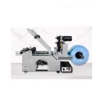 China Self Adhesive Labeling Machine for sale