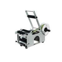 China Two Sides Labeling Machine for sale